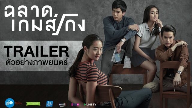 5 Soft power แบบไทย ๆ แปลงวัฒนธรรมไทยให้มีมูลค่า - Riccoprint โรงพิมพ์ราคาถูก